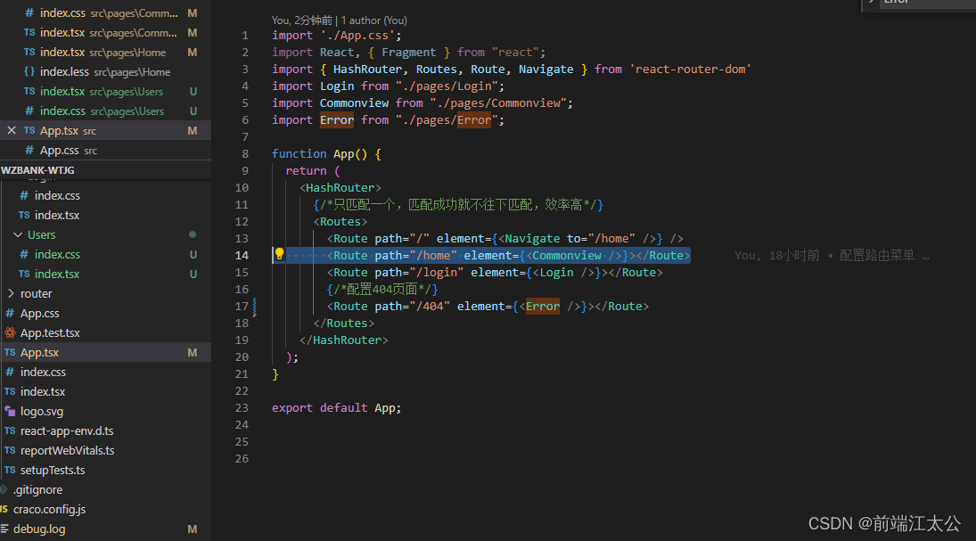 解决react Router Dom V6路由嵌套时，子路由无法显示的问题 云社区 华为云