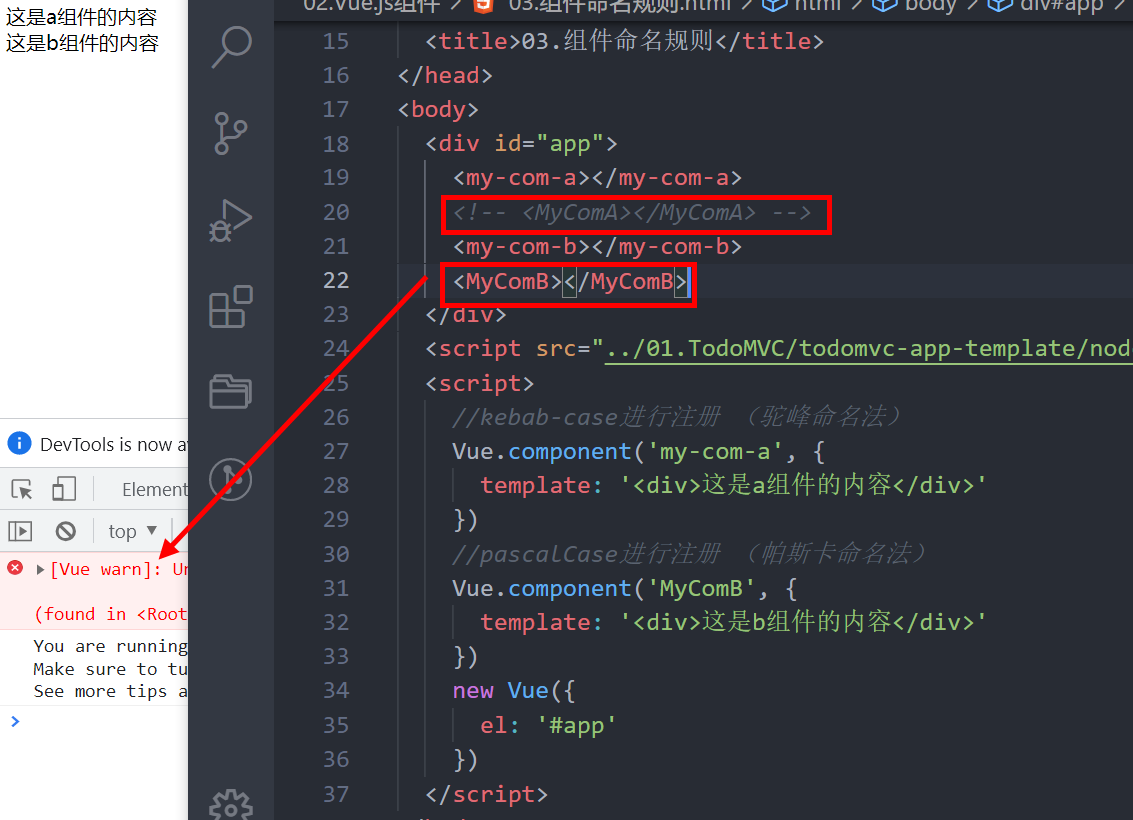 （24）Vue.js组件—组件注册_js 注册vue组件-CSDN博客