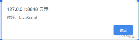 JS的基础弹出_js弹出-CSDN博客