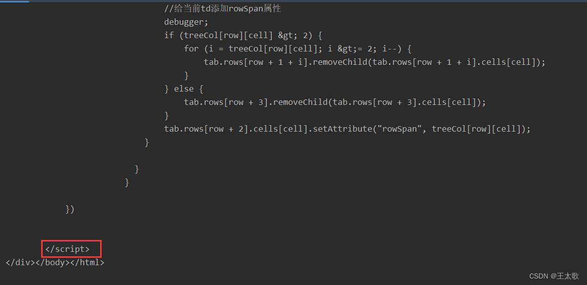 因lxml版本造成的html解析问题 Lxml 解析不了网页 Csdn博客