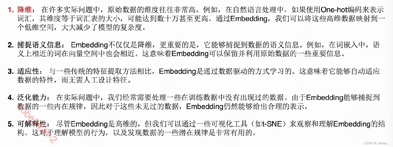 2.Embedding_embdding-CSDN博客