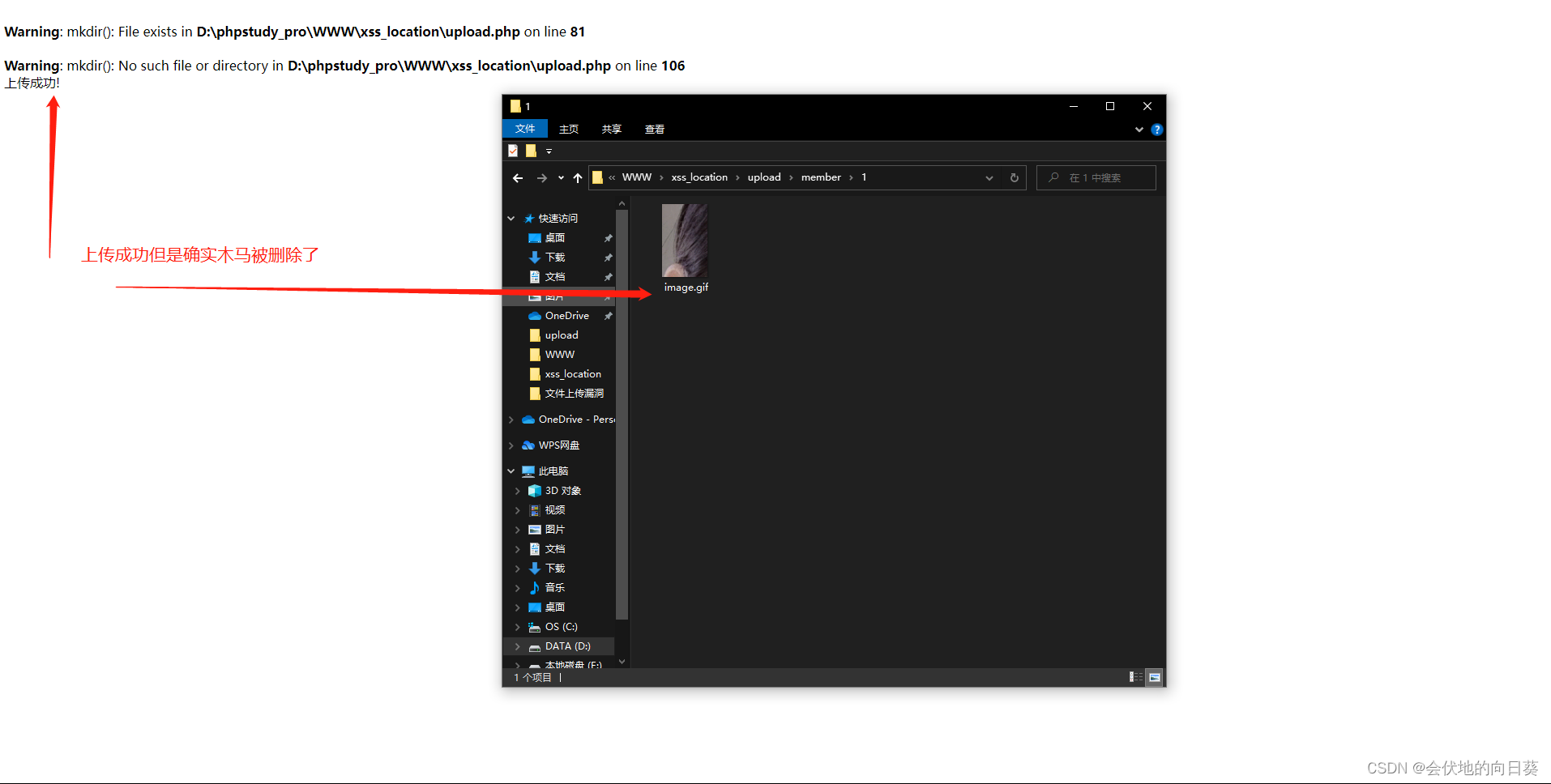 Phpcms V9任意文件上传漏洞复现phpcms V9漏洞 Csdn博客 1000