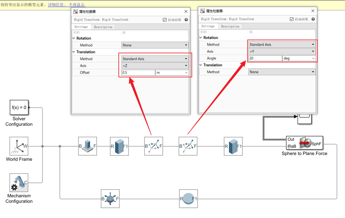 Simscape基础教程之实例（二）——使用Simscape三维物理仿真自由落体小球碰撞斜面_使用simscape三维物理仿真自由落体小球碰撞平面-CSDN博客