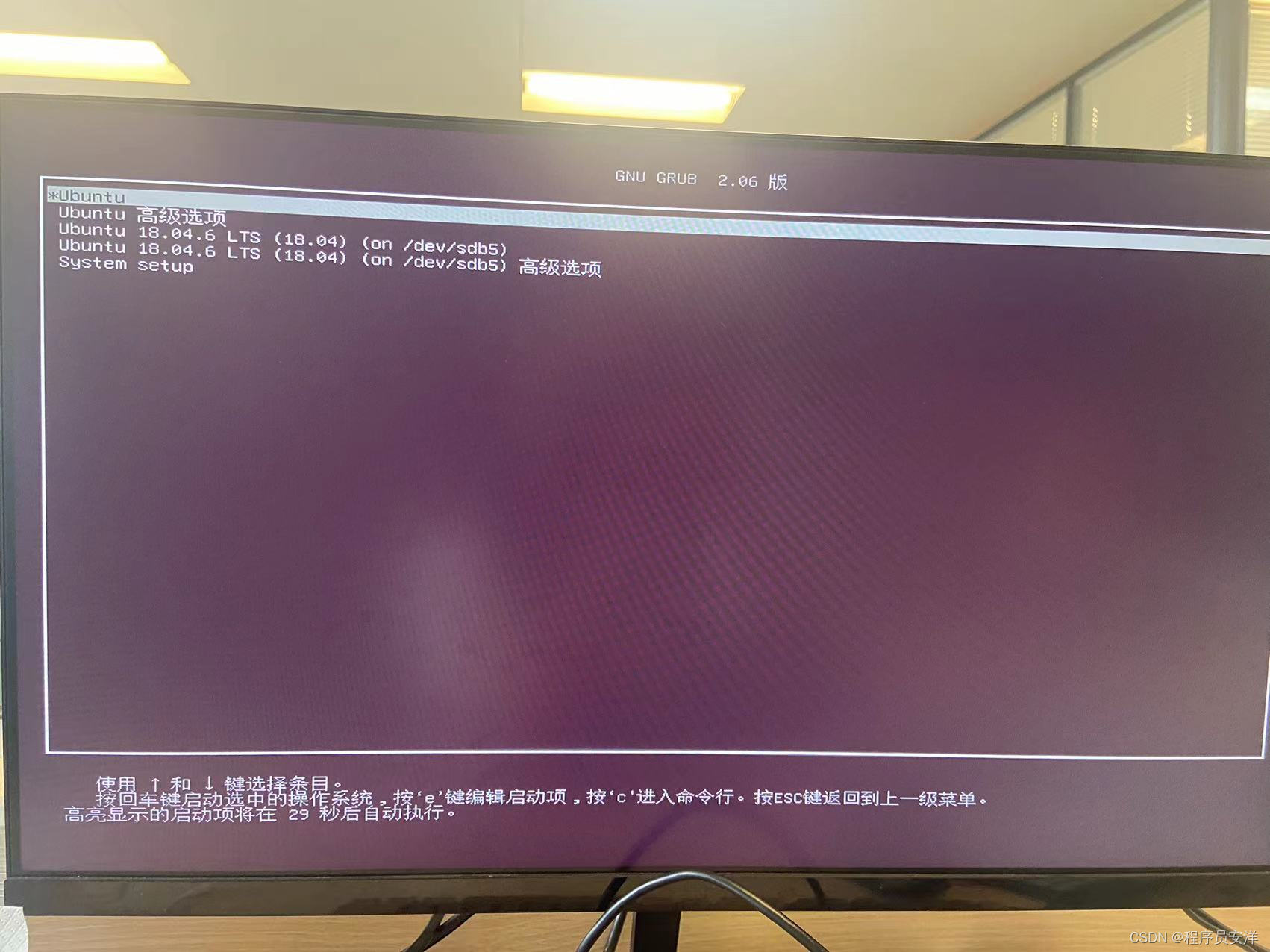 ubuntu 启动黑屏问题解决_ubuntu开机黑屏无法进入系统-CSDN博客
