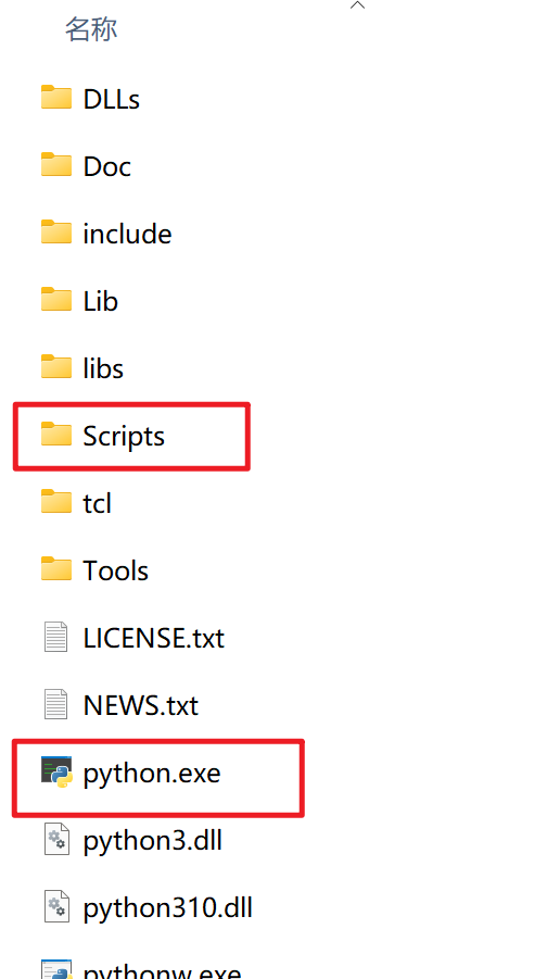 Python的安装及配置_install launcher for ali users-CSDN博客