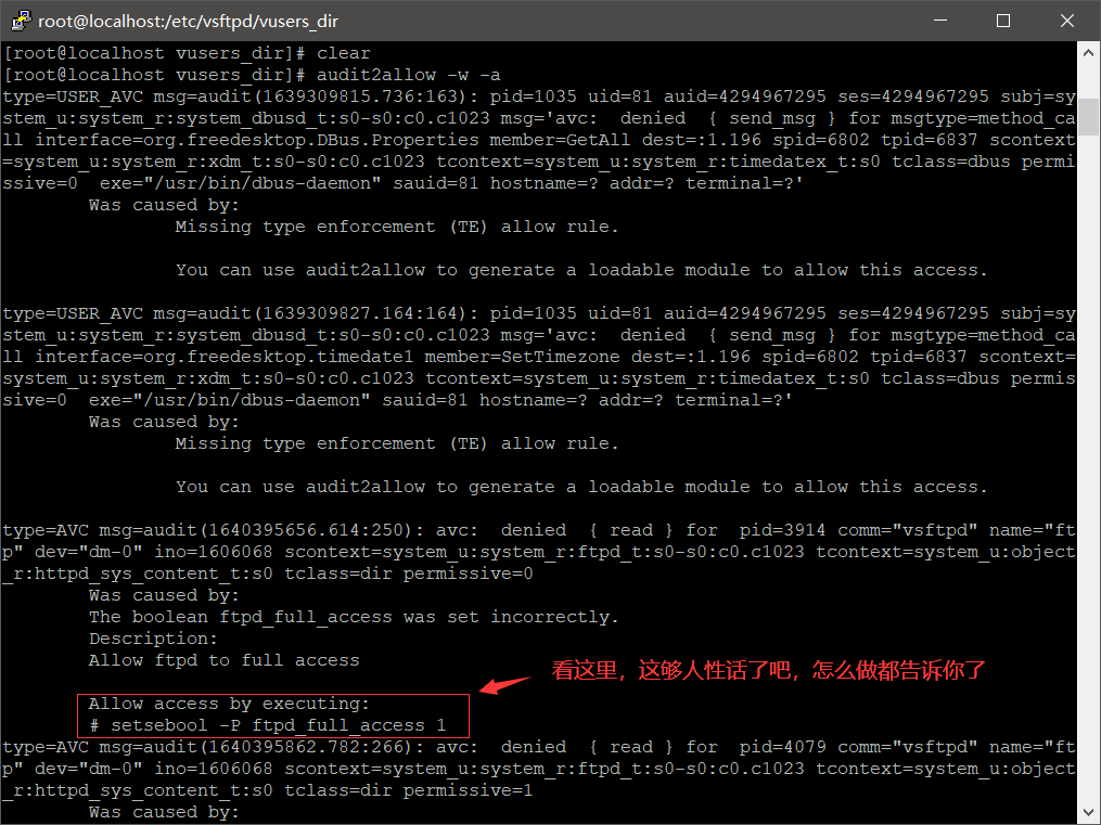 开启SELINUX真的就那么难吗？_ubuntu修改selinux-CSDN博客