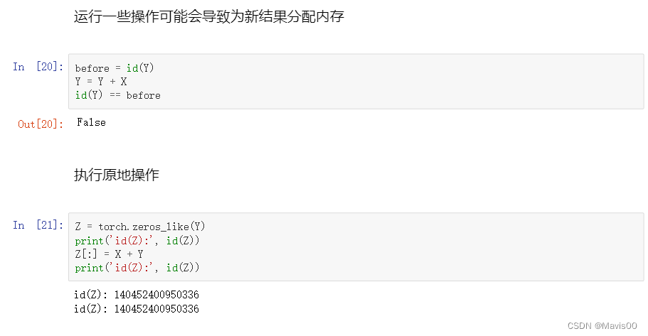 《动手深度学习》2 1 基础数据操作 A Torch Arange 3 Reshape 3 1 B Torch Aran