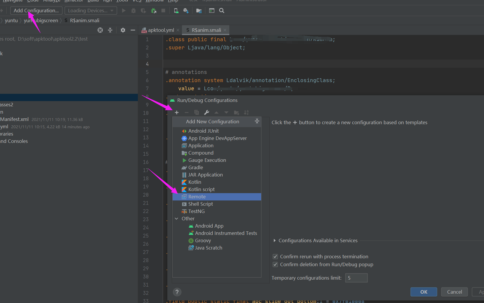 AndroidStudio 动态调试apk(release版)_apk release 调试-CSDN博客