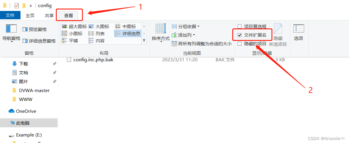 DVWA和phpstudy安装教程（详解）_co7phpstudy安装dvwa-CSDN博客