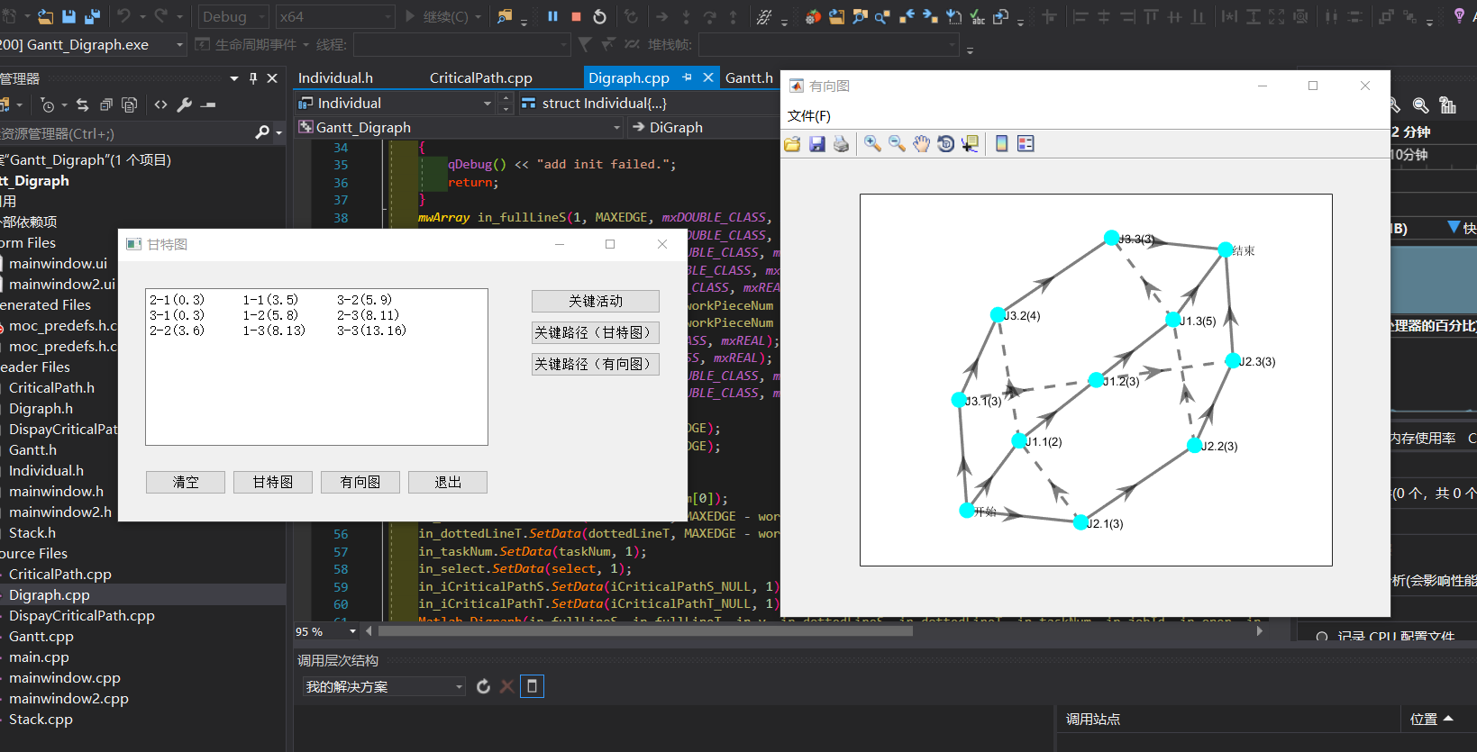 Vs与matlab混合编程 Csdn博客 7762