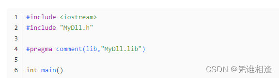 动态链接库 学习笔记_动态库显示调用和隐式调用-CSDN博客