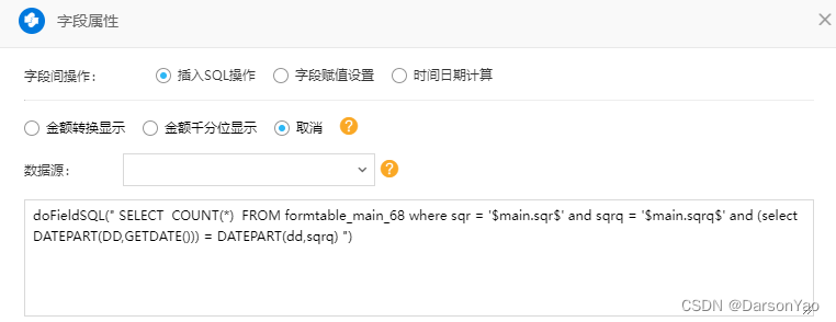 泛微OA_E9之获取流程每日、每月提交次数_e9 接口 操作表单-CSDN博客