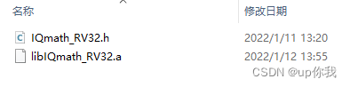 CH32V103使用IQmath库_如何使用iqmath库-CSDN博客