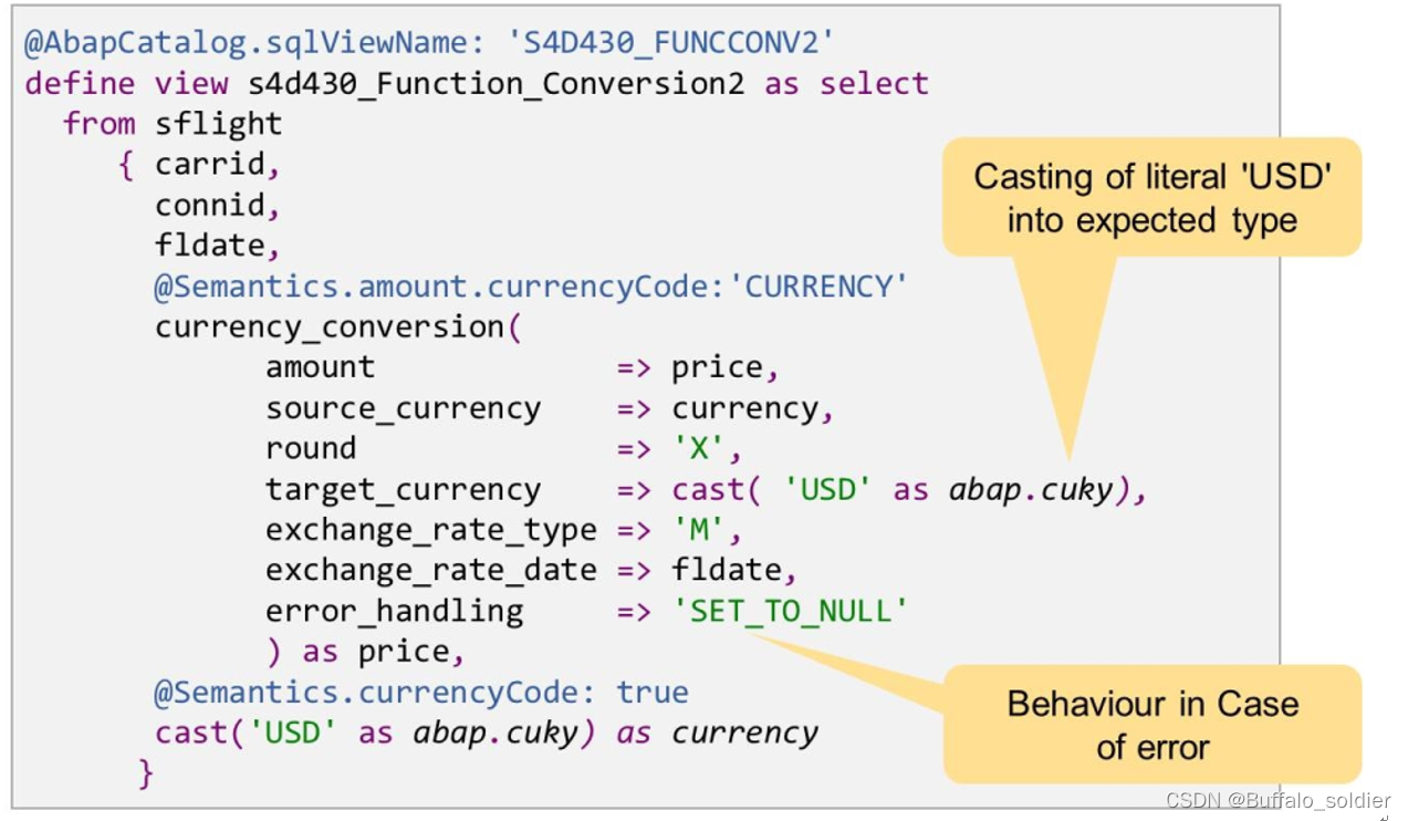 CDS学习（二）---CDS中的函数使用_sap cds 浮点型转换内置函数-CSDN博客