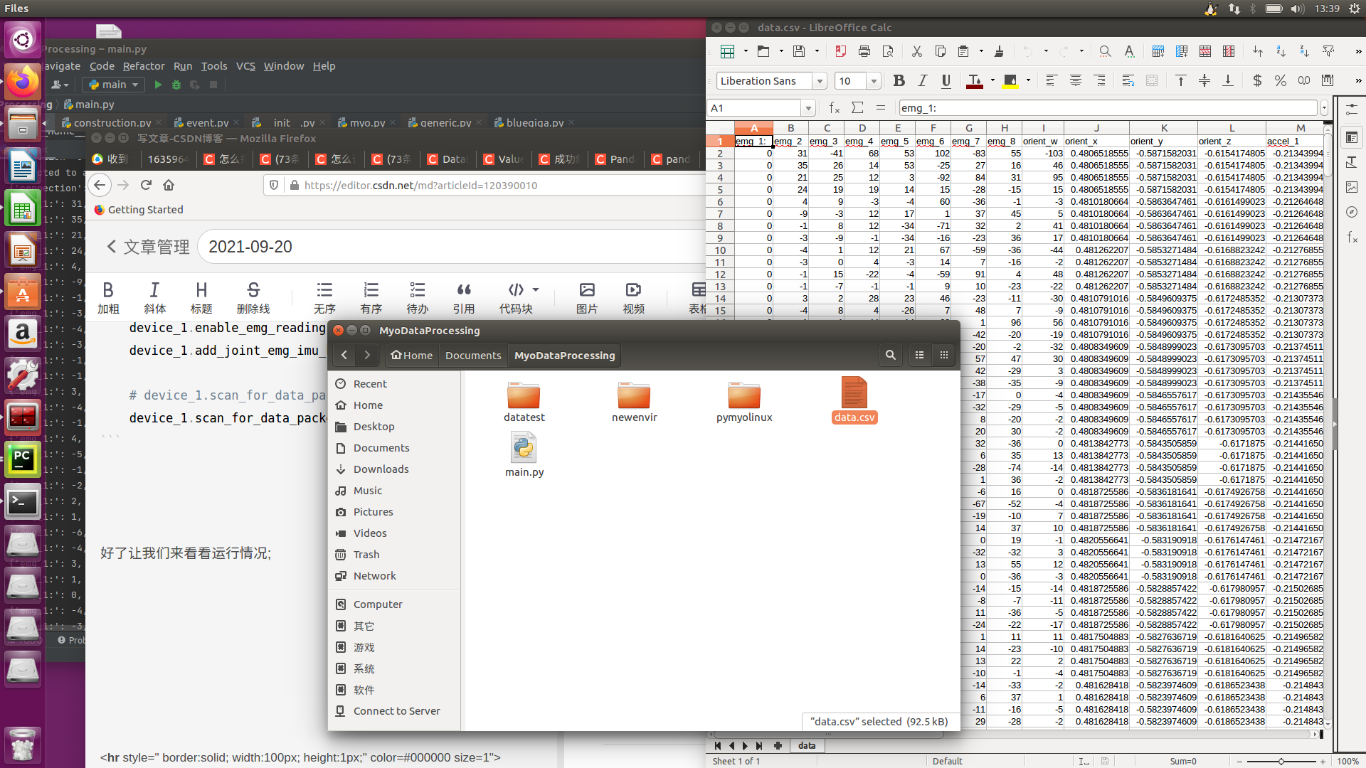 linux平台基于python语言的MYO手环手势识别开发（一）_myo设备中的imu数据-CSDN博客