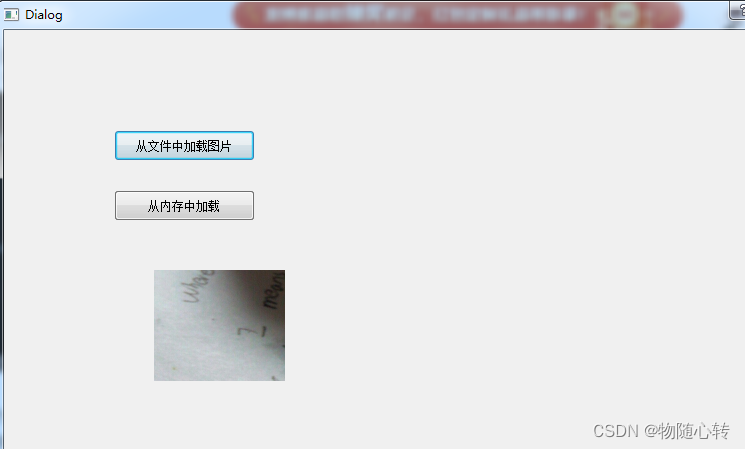 Qt使用共享内存实现进程通信_qt共享内存 进程间通信-CSDN博客