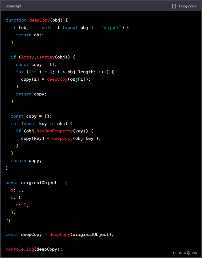Vue 实现深拷贝的方法_vue clonedeep-CSDN博客