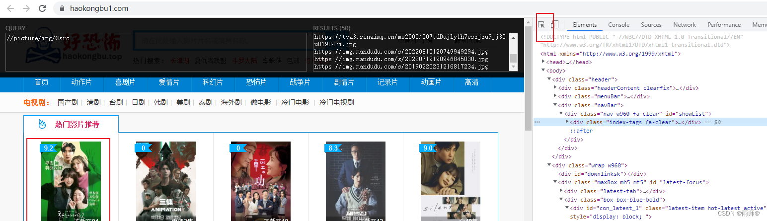 爬虫内容学习-工具类---xpath-1_xpath工具-CSDN博客