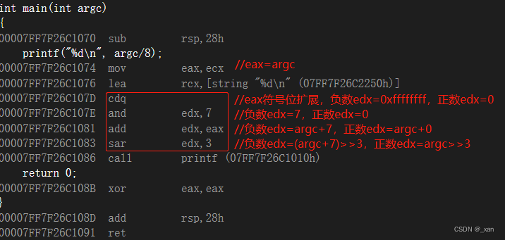 《c反汇编与逆向分析技术揭秘》笔记 第4章观察各种表达式的求值过程（上）在编译器中常用的优化方案有两种01选项 Csdn博客