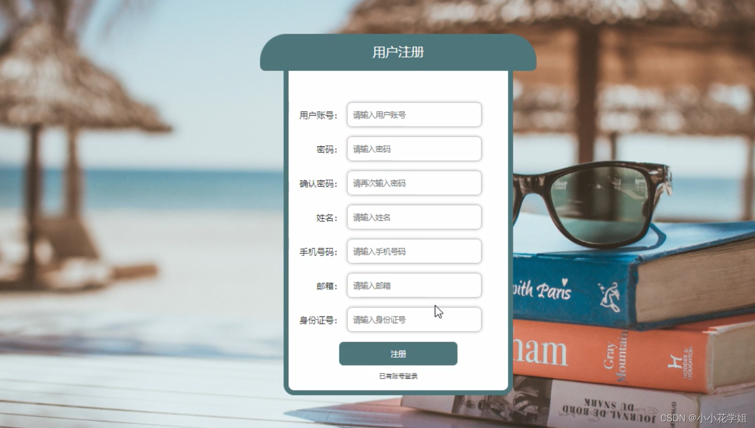 Springboot毕设项目在线电子书阅读系统t7atu（javavuemybatismavenmysql）基于springboot和vue实现电子书阅读器 Csdn博客