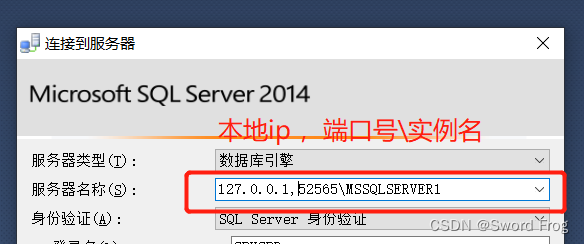Sql数据库无法通过sql Server身份验证sqlsever 无法使用sql Sever身份验证登录 Csdn博客