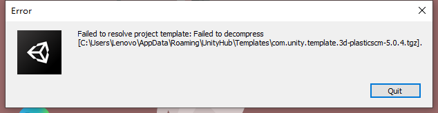 unity建立项目崩溃：failed to decompress-CSDN博客
