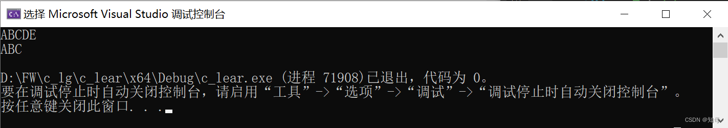 scanf(扫描集)_扫描字符集合-CSDN博客