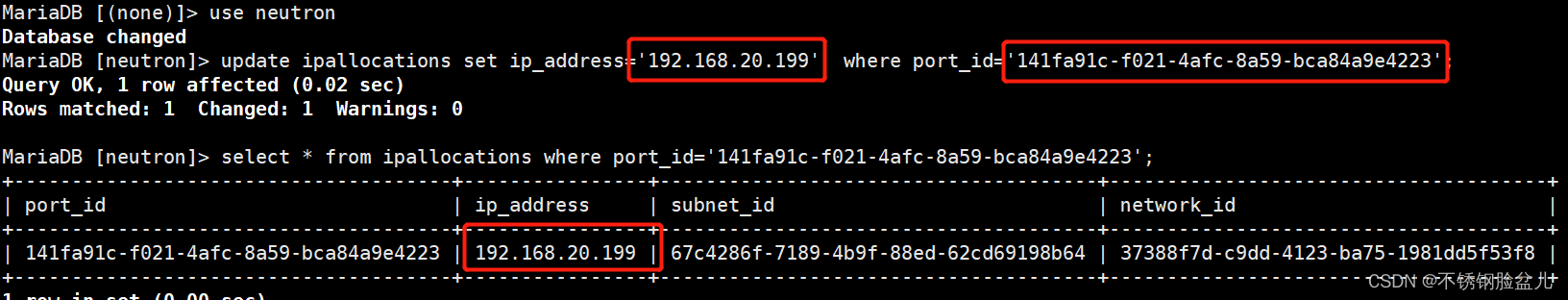 openstack 更改分配IP_修改openstack配置ip-CSDN博客