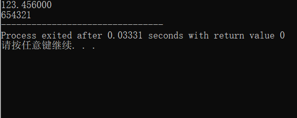 超详细C转C++简单教程(算法竞赛所需)-CSDN博客