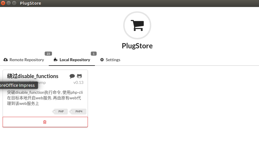 windows,linux 蚁剑下载与安装 与 手动安装插件disable_functions_蚁剑下载安装-CSDN博客