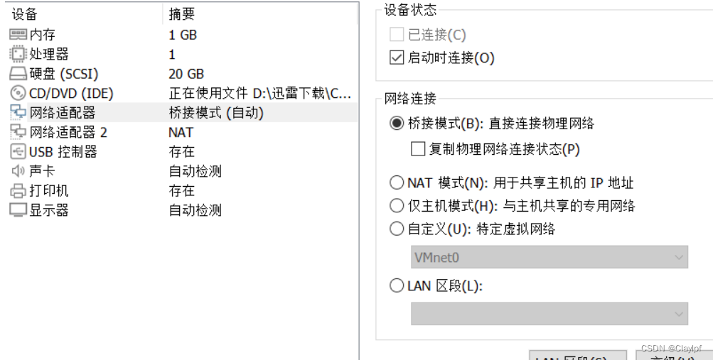 计算机网络 SNAT/DNAT 部署（三种VMware网卡模式）_dnat配置-CSDN博客