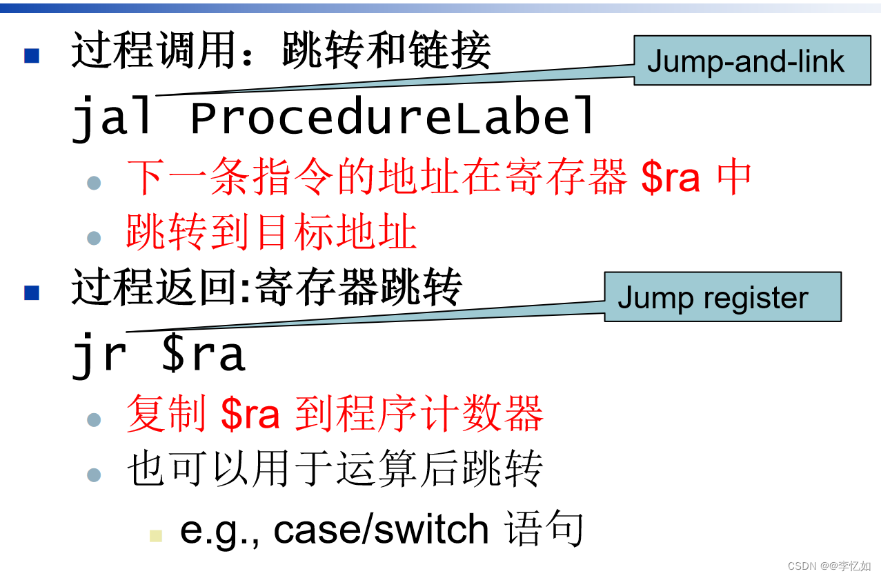 计算机组成与设计02——指令：计算机的语言指令 目标 参数语言 Csdn博客