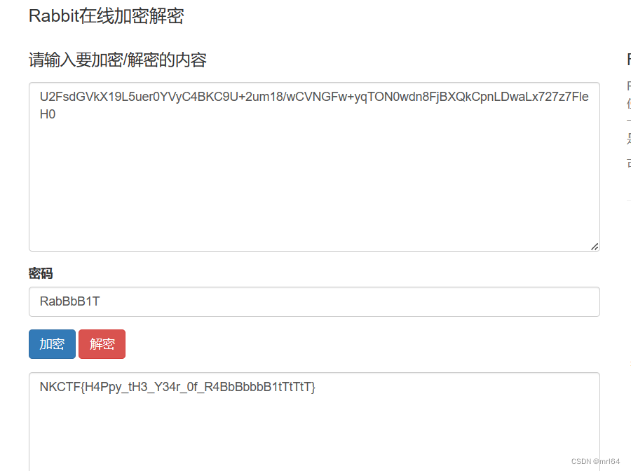 [NKCTF2023]web/misc/blockchain-wp-CSDN博客