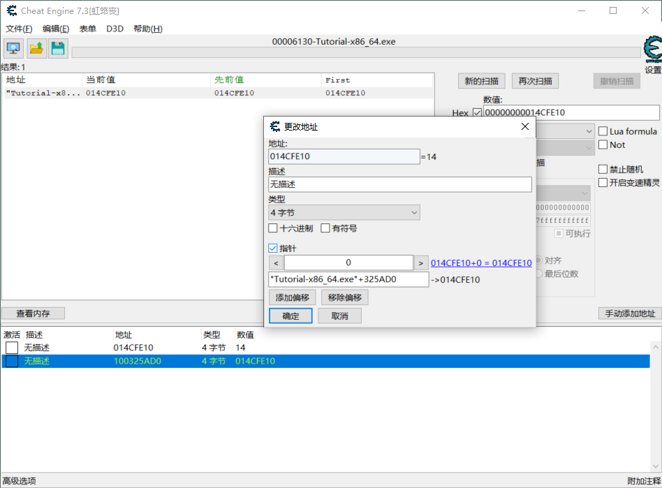 Cheat Engine 保姆级教程（官方 1 - 12 关）_cheatengine-CSDN博客