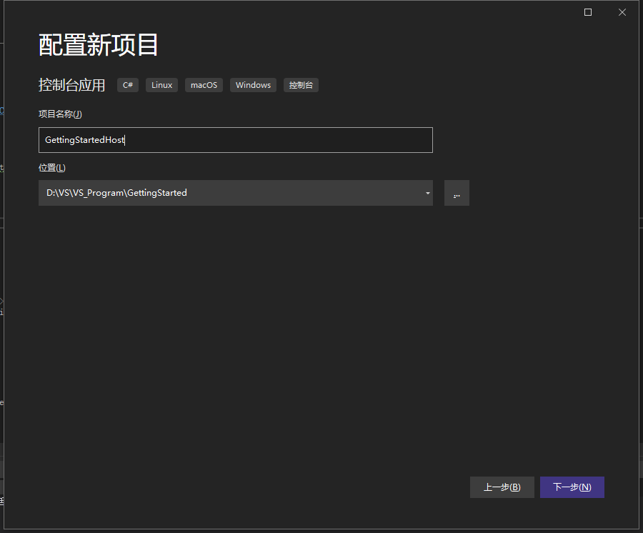 C# WCF学习并创建简单WCF示例_c# 创建wcf项目-CSDN博客