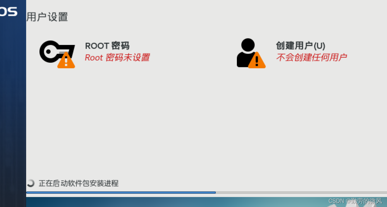 Linux安装 Csdn博客