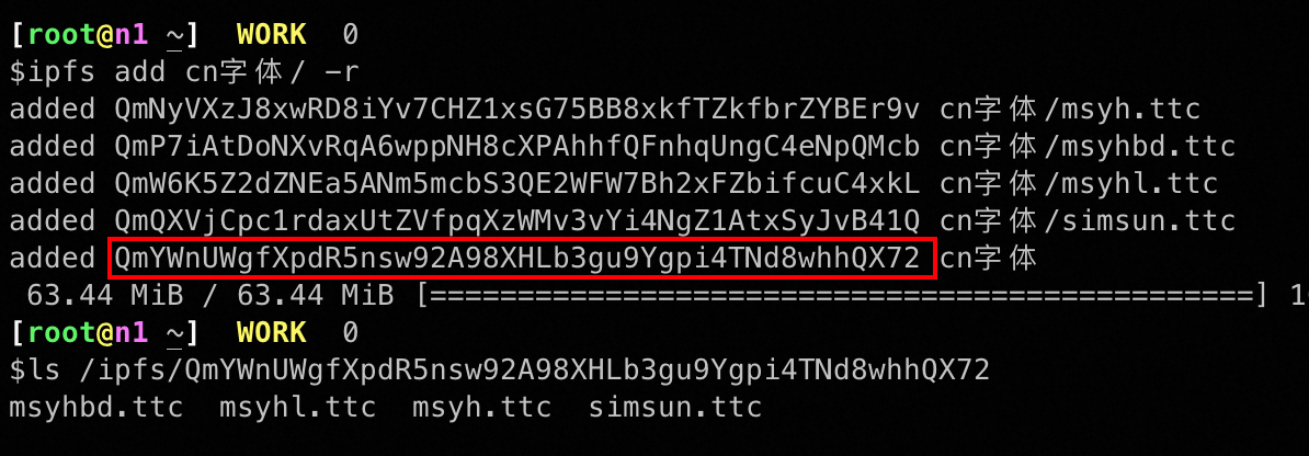 安装ipfs-cli_ipfs的安装-CSDN博客