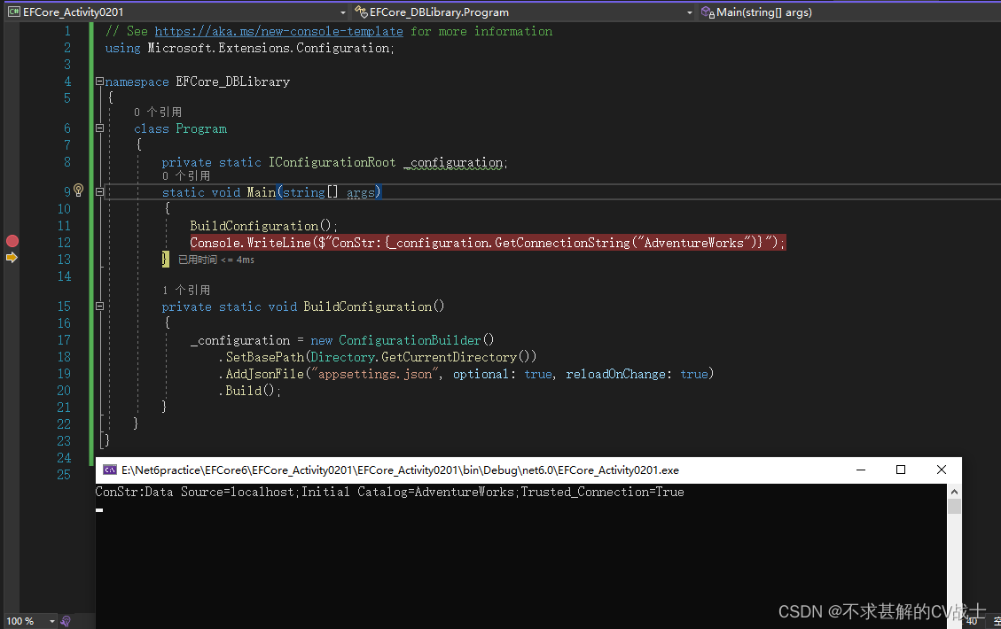 EF Core6教程【一DBFirst】_efcore dbfirst-CSDN博客