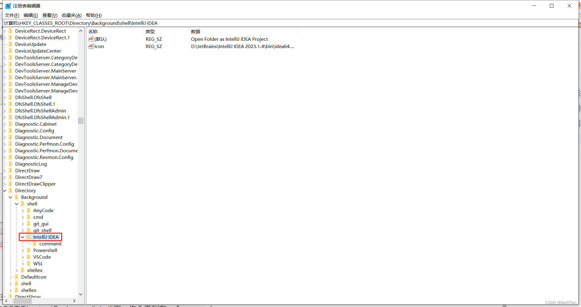 迁移IDEA安装目录_idea迁移安装目录-CSDN博客