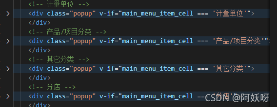 Vue Element Table 切换 数据错乱问题vue Element El Tabs切换table表格操作栏发送错乱 Csdn博客