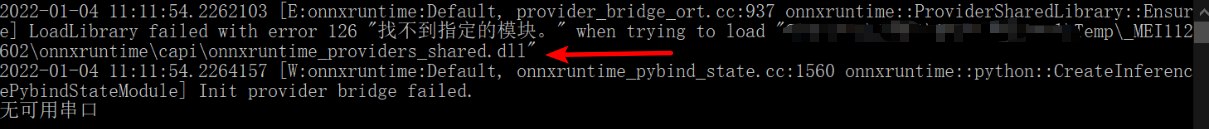 Pyinstaller打包onnxruntime、pyqt等出现的问题总结_pyinstaller onnxruntime-CSDN博客