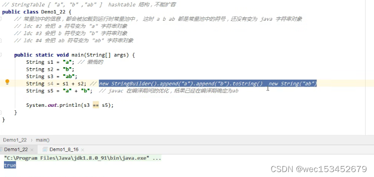 JVM-方法区内存溢出-CSDN博客