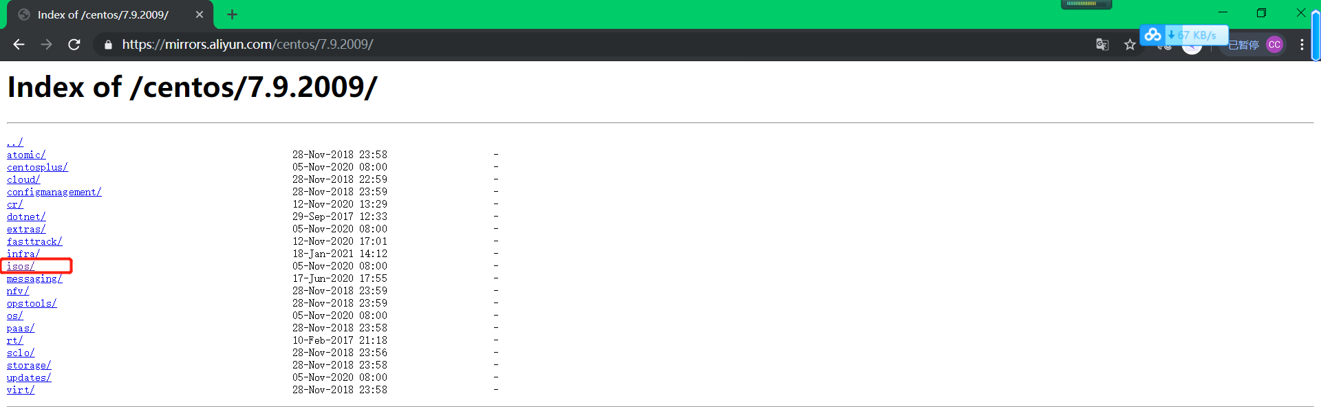 CentOS：国内下载CentOS 7.9镜像_centos7.9镜像下载-CSDN博客