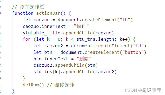 组件化的可编辑数据表格网页 数据表格组件 Csdn博客