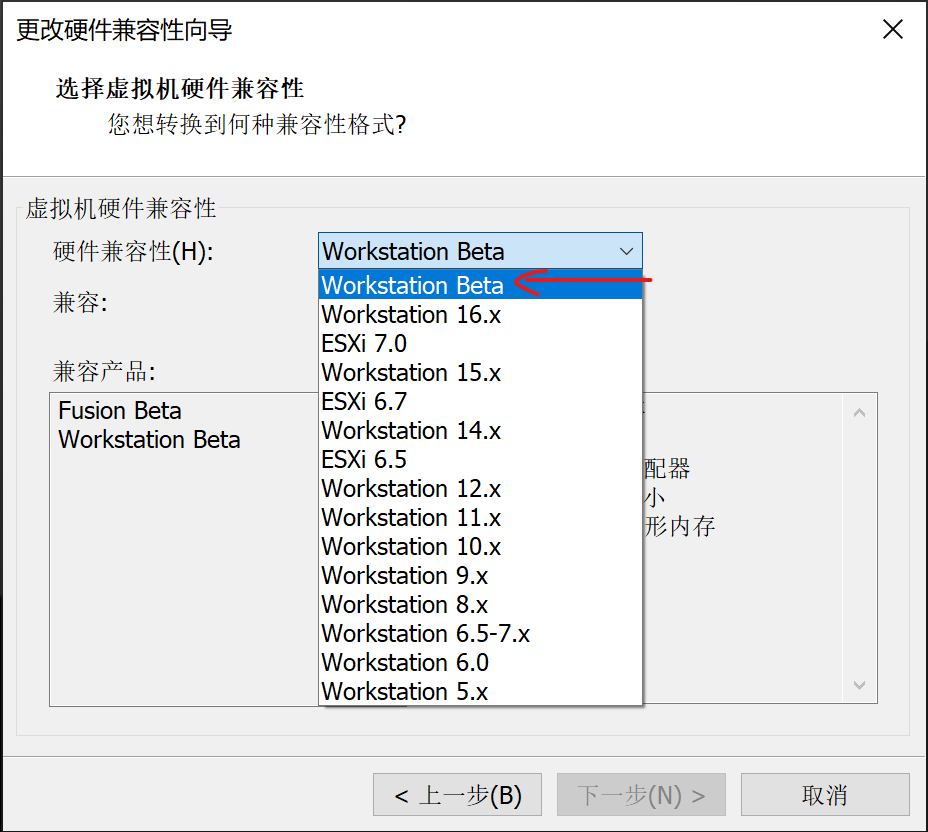 Vmware Workstation 16 Does Not Support Nested Virtualization On This Host Fix Programmer Sought 0175