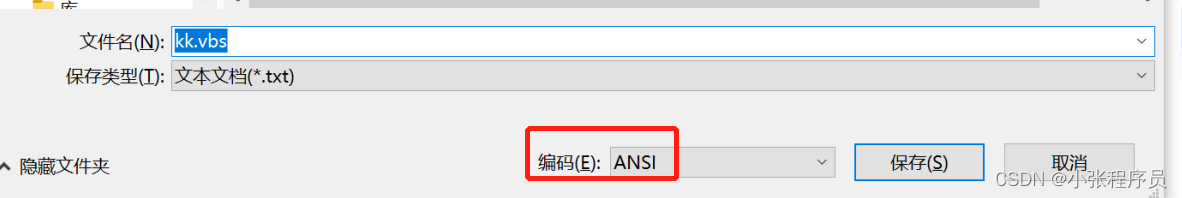 Vb Msgbox函数乱码问题msgbox中文乱码 Csdn博客 