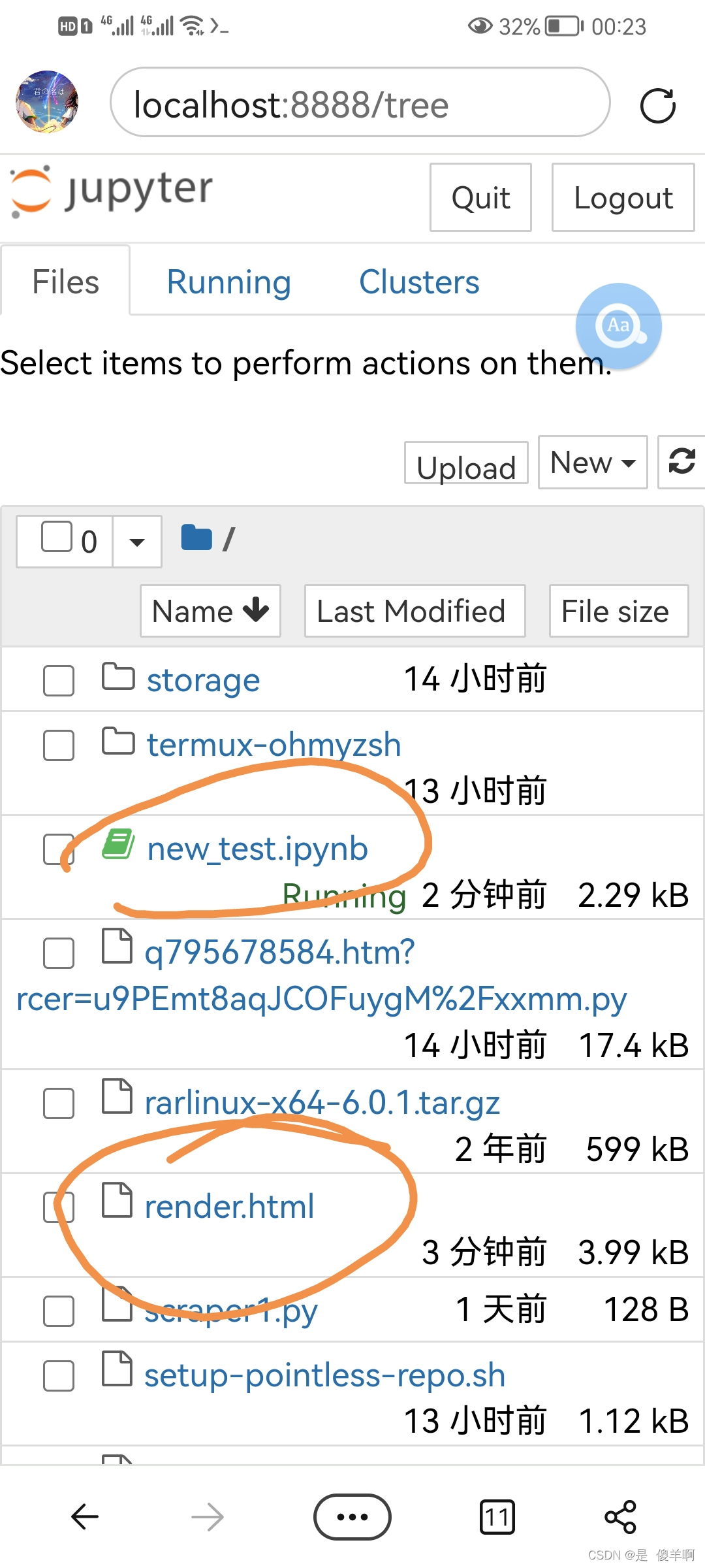 termux如何管理 自己的安卓文件？_termux 访问安卓目录-CSDN博客