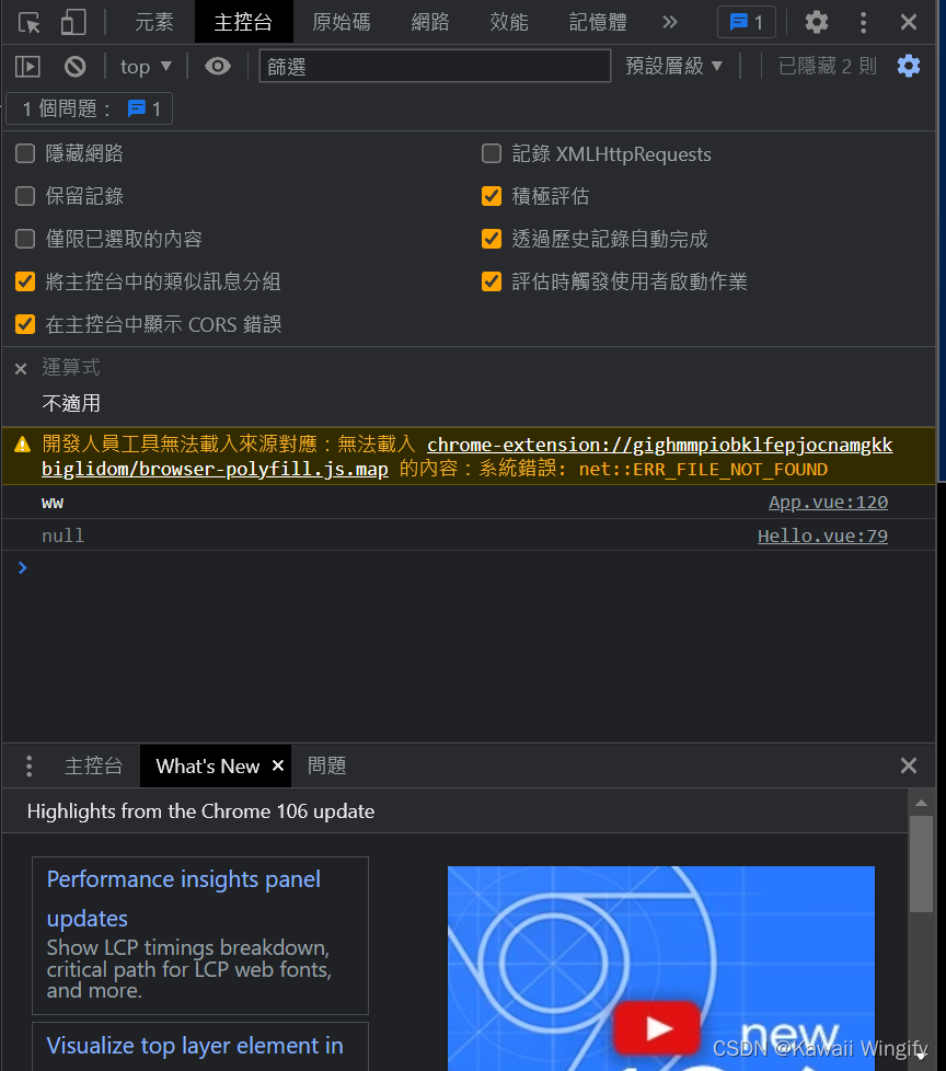 解决vue 在mounted下拿不到原生dom问题vue Mounted获取不到dom Csdn博客 8683