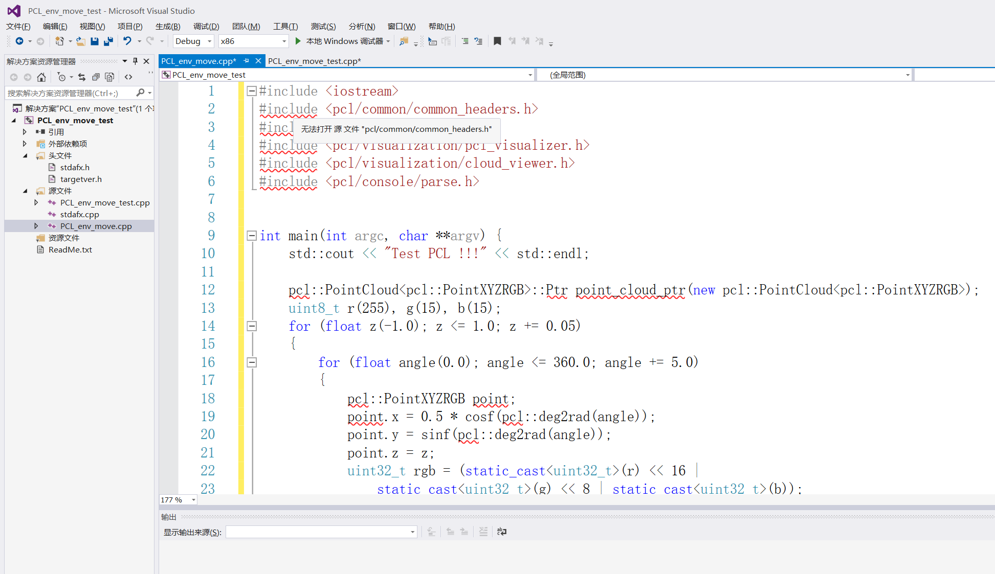 Visual Studio 2015 + PCL1.8.1环境配置_vs2015配置pcl-CSDN博客