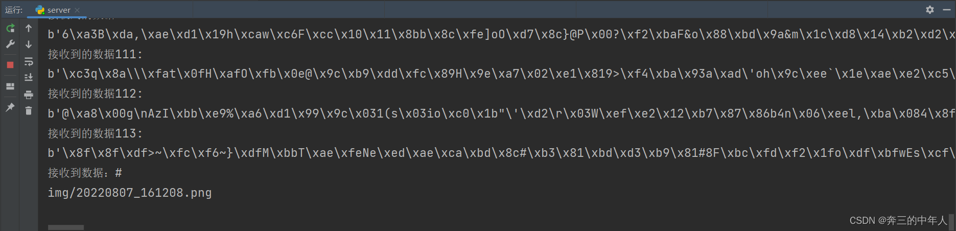 使用Socket传输图片时出现Connection reset by peer: socket write error错误，图片只接收一部分_c# socket 图片传输接收不完全-CSDN博客